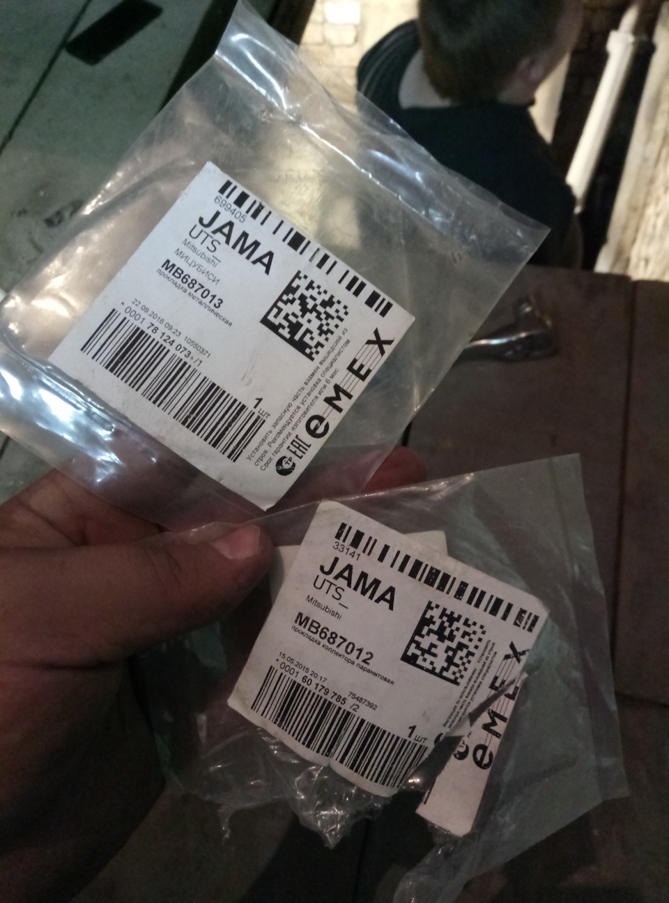 MB687013 Уплотнение глушителя Mitsubishi | Запчасти на DRIVE2