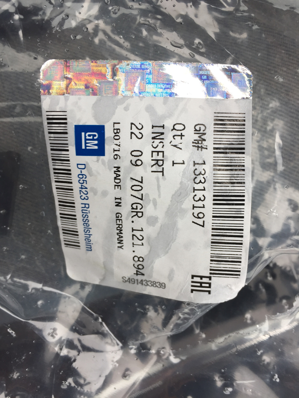 13313197 Полка приборного щитка GM | Запчасти на DRIVE2