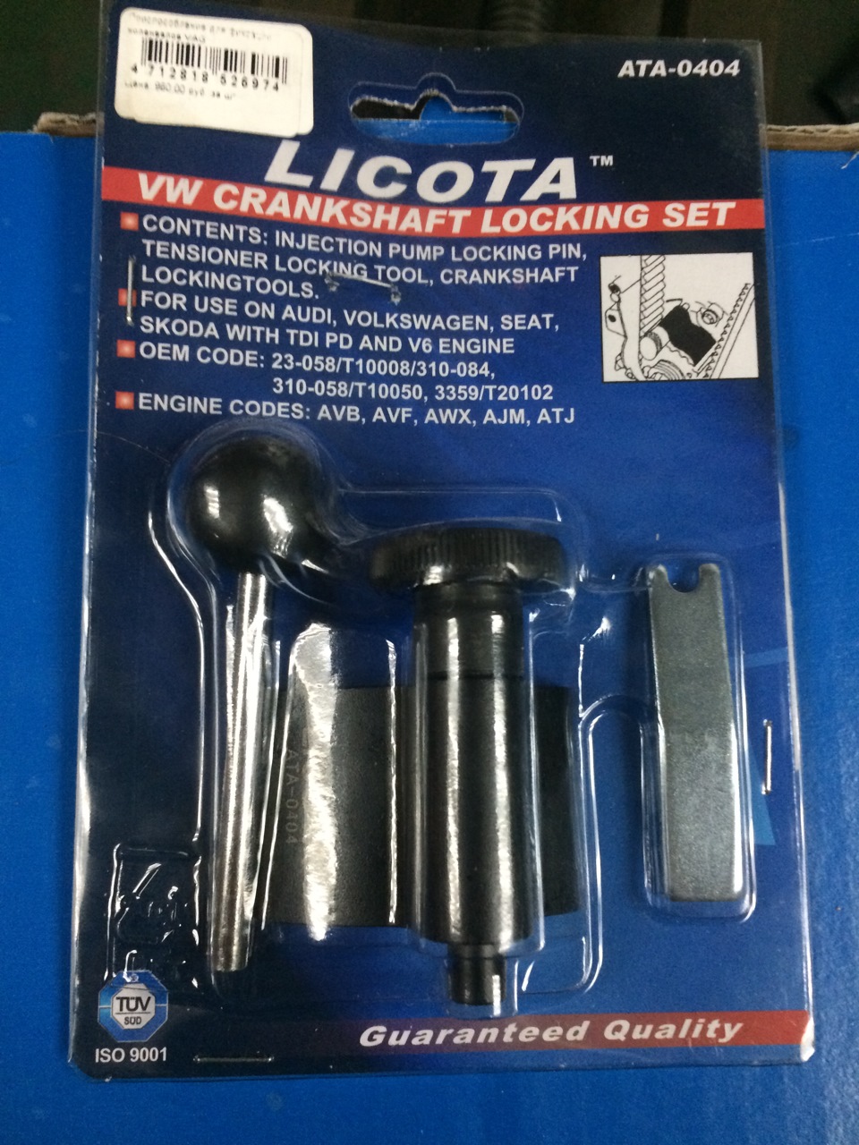 T20102 Инструмент сервисной службы VAG | Запчасти на DRIVE2