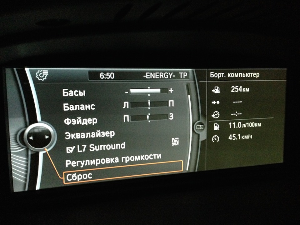 смена Alpine Kit на Logic 7 — BMW 3 series (E90), 2,5 л, 2006 года ...