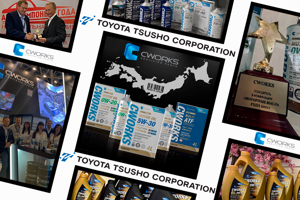 CWORKS by Toyota Tsusho Corporation — CWORKS на DRIVE2