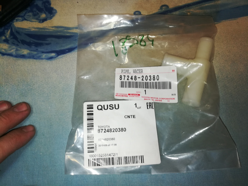 Запчасти на переборку системы охлаждения — Toyota RAV4 (II), 2 л, 2005 ...