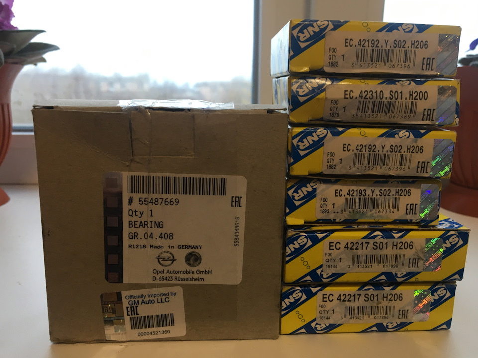 55487669 Подшипник коробки передач 45х88х16.7мм GM | Запчасти на DRIVE2