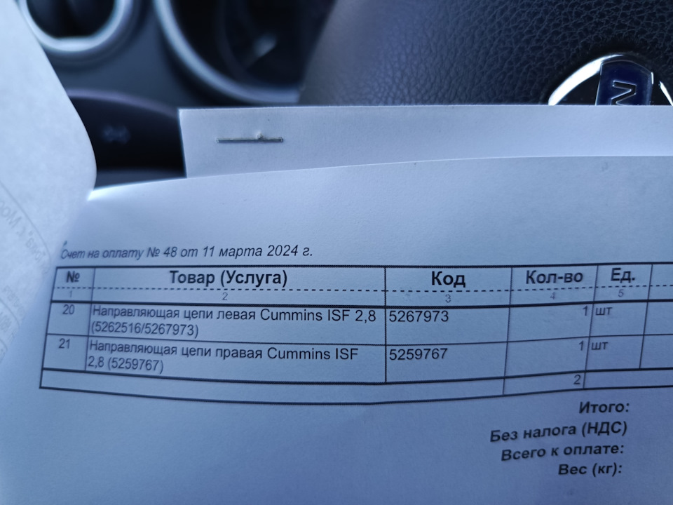 Тук-тук, кто там? Мотор там… — ГАЗ Газель Next, 2,8 л, 2018 года ...