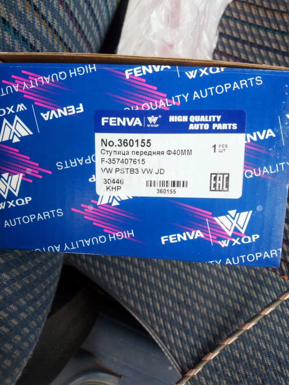 Замена ступичного подшипника и ступицы — Volkswagen Passat B3, 1,8 л ...