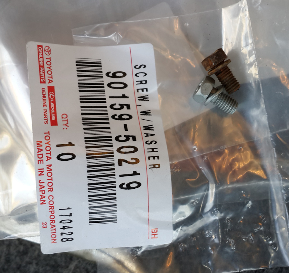 9015950219 Винт TOYOTA LEXUS | Запчасти на DRIVE2