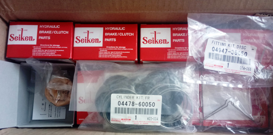 0494735050 Монтажный комплект тормозных колодок. Передняя ось TOYOTA ...