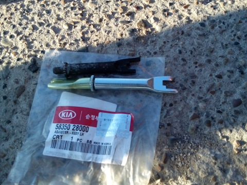 5835028000 Регулятор зазора между колодками и тормозным барабаном KIA ...