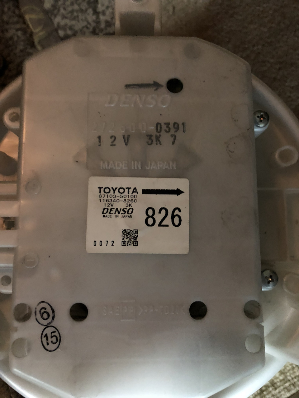 8710350100 Моторчик печки TOYOTA LEXUS | Запчасти на DRIVE2