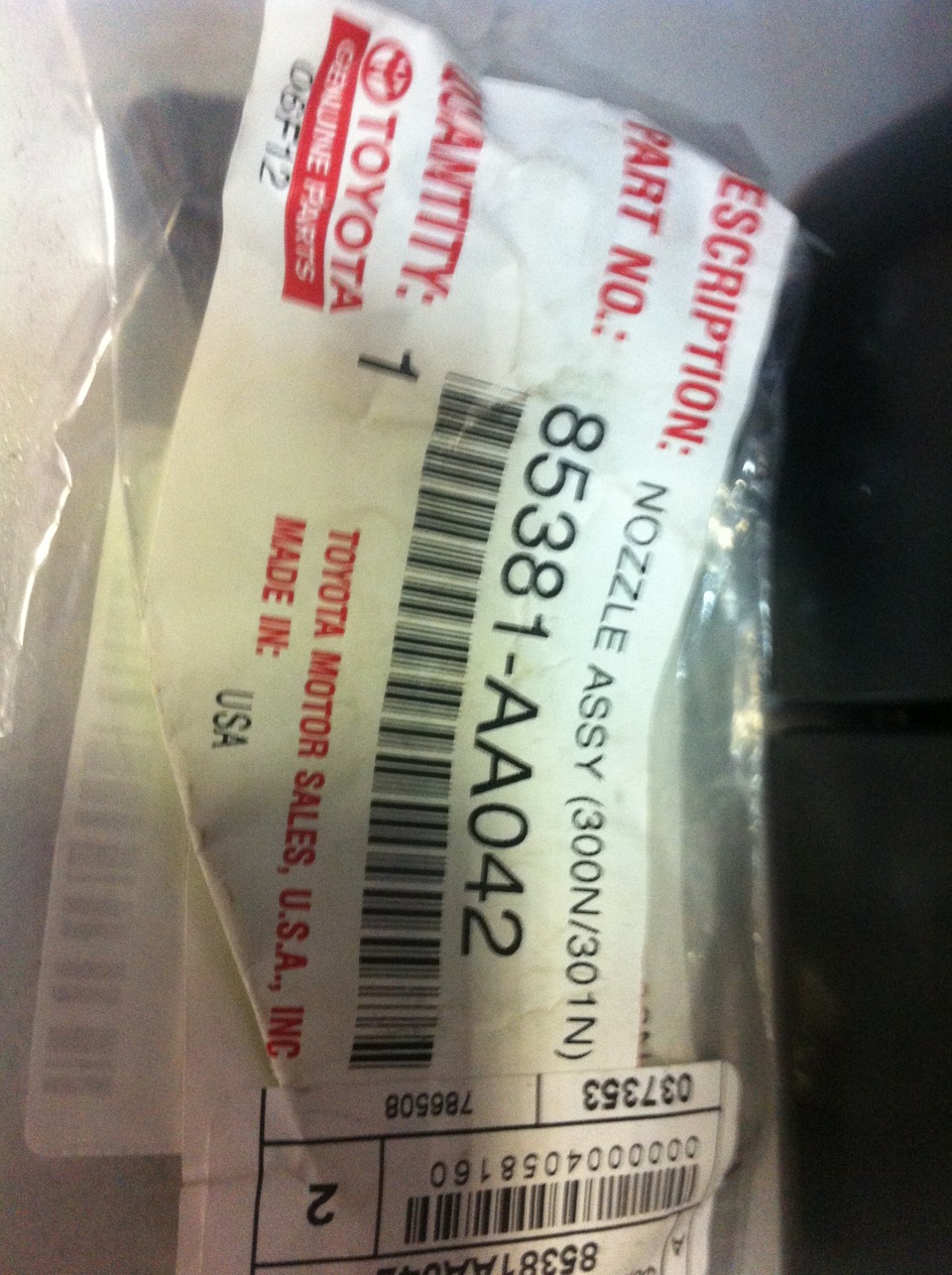 ТО Зима пришла!) — Toyota bB (2G), 1,5 л, 2006 года | плановое ТО | DRIVE2