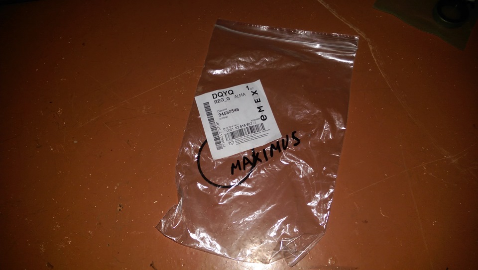 94580546 Уплотнительное кольцо GM | Запчасти на DRIVE2