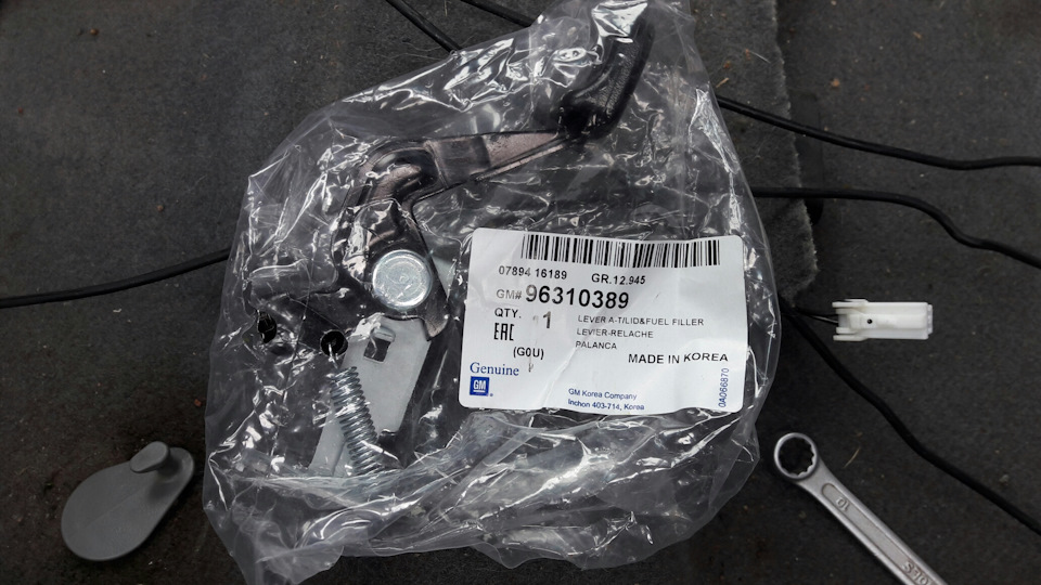 96310389 Ручка открывания лючка топливного бака GM | Запчасти на DRIVE2