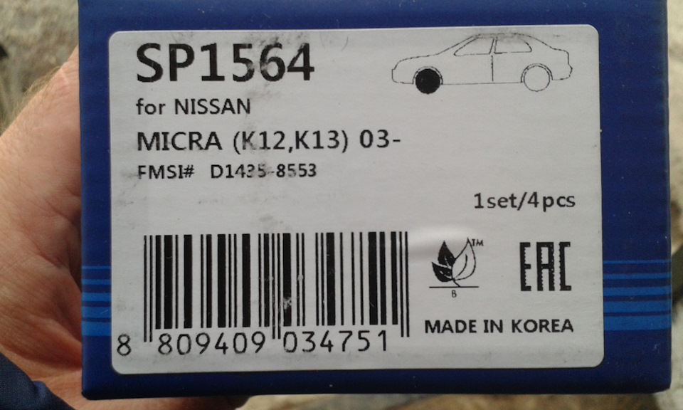 SP1564 Колодки тормозные передние SANGSIN | Запчасти на DRIVE2