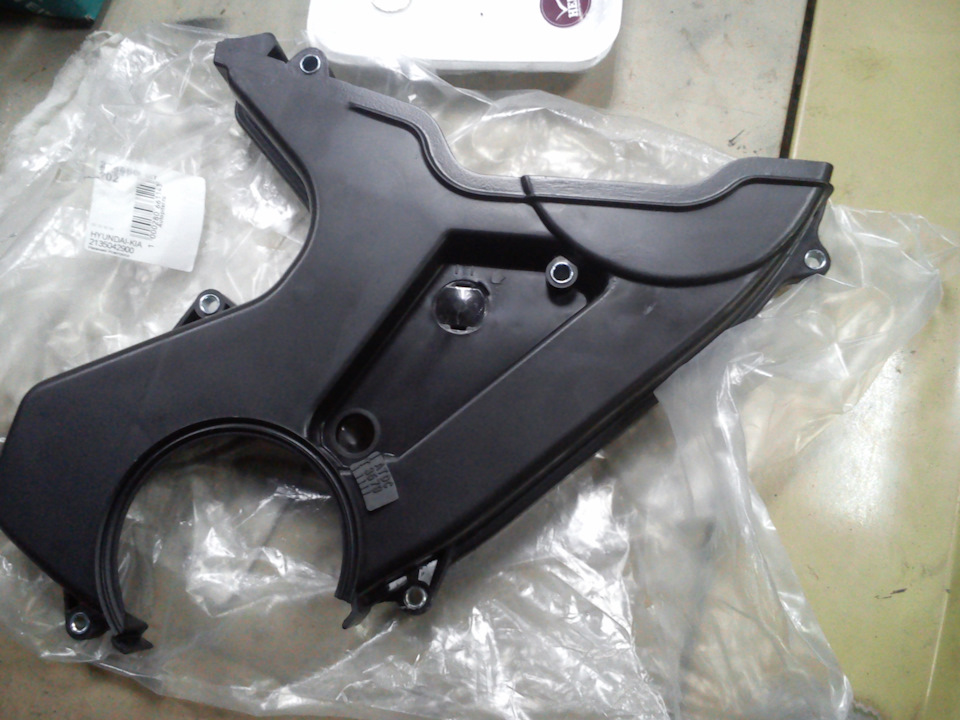 2135042900 Боковая крышка блока двигателя KIA HYUNDAI | Запчасти на DRIVE2