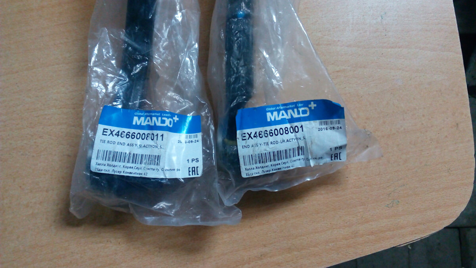 EX4666008011 Рулевой наконечник HL MANDO | Запчасти на DRIVE2