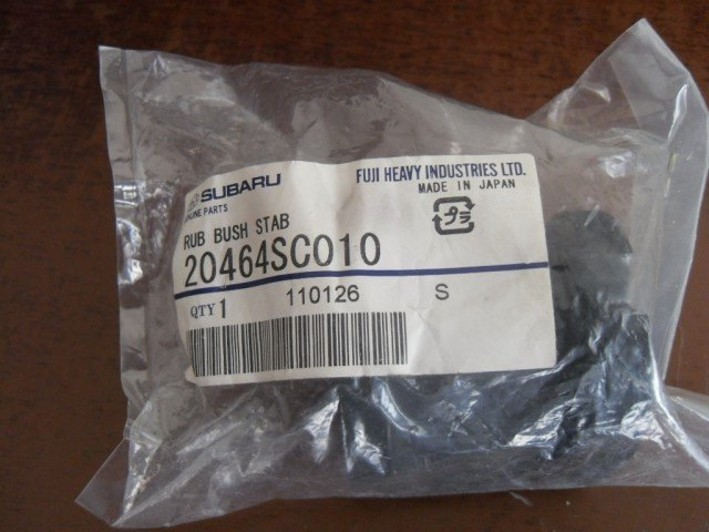 замена втулок стабилизаторов в круг — Subaru Forester (SH), 2 л, 2012 ...