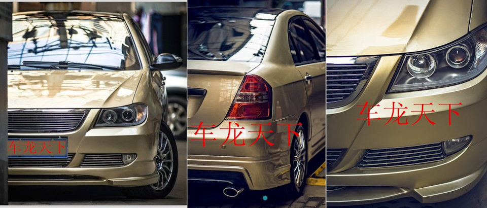 В поисках обвеса на лифан солано — Сообщество «Lifan Club» на DRIVE2