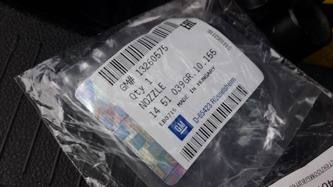 13260575 Форсунка омывателя задняя GM | Запчасти на DRIVE2