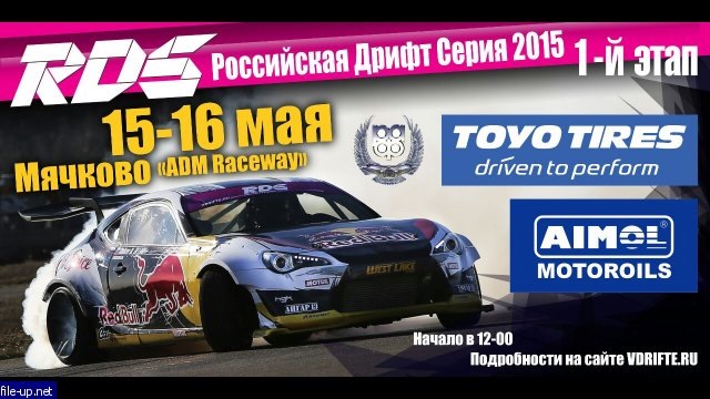 RDS 16 мая — Opel Astra J, 1,4 л, 2012 года | просто так | DRIVE2