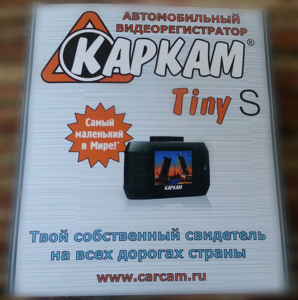 Видеорегистратор — Chevrolet Lacetti Sedan, 1,8 л, 2012 года | аксессуары | DRIVE2