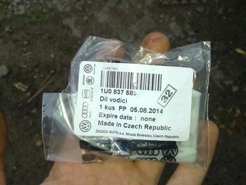 1U0837583 НАПРАВЛЯЮЩИЙ ЭЛЕМЕНТ VAG | Запчасти на DRIVE2