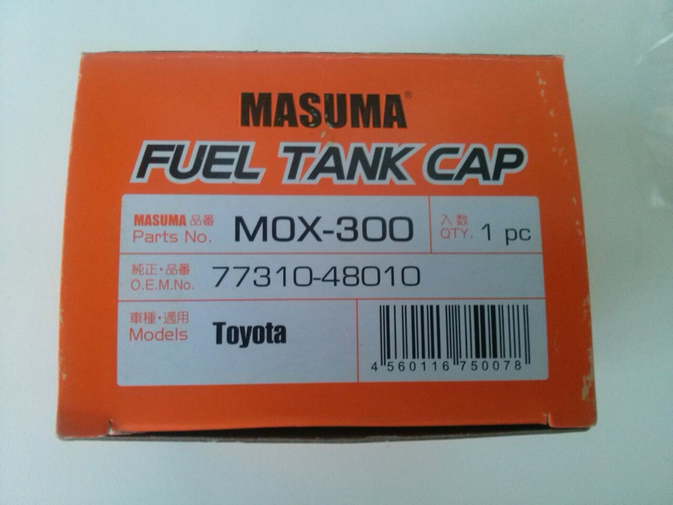 7731048010 Крышка топливного бака TOYOTA LEXUS | Запчасти на DRIVE2