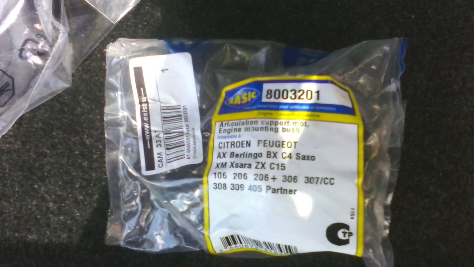 8003201 Сайлентблок опоры двигателя правой SASIC | Запчасти на DRIVE2