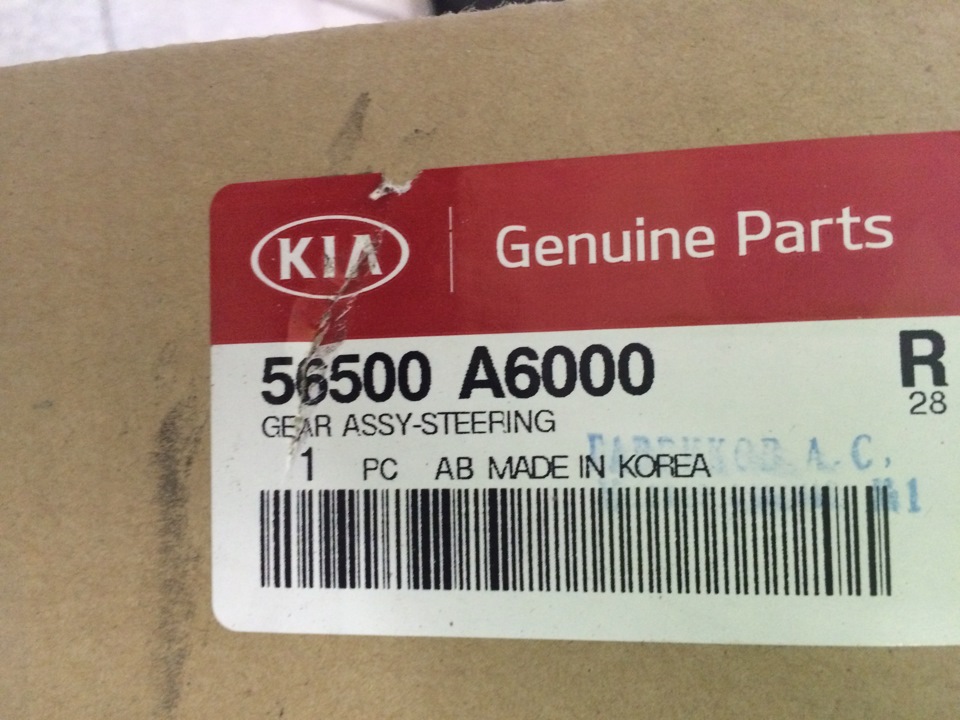 56500A6000 Реечный рулевой механизм KIA HYUNDAI | Запчасти на DRIVE2