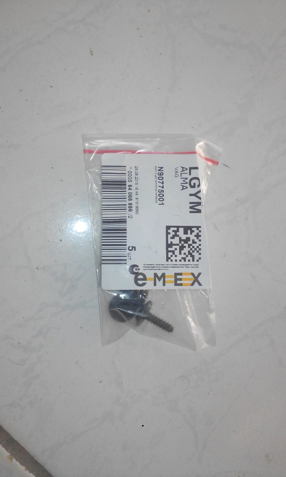 Тысяча мелочей))) — Volkswagen Passat B5, 1,8 л, 2003 года | запчасти ...