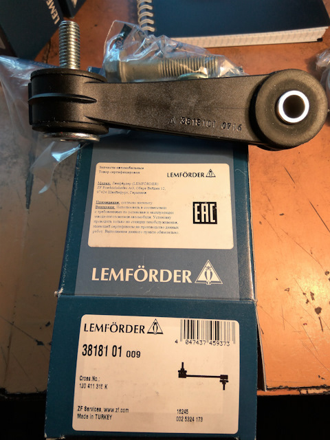 1J0411315K Стойка стабилизатора VAG | Запчасти на DRIVE2