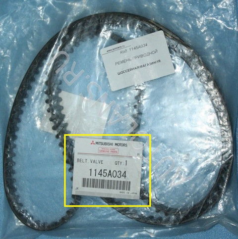 1145A034 Ремень ГРМ OEM Mitsubishi | Запчасти на DRIVE2