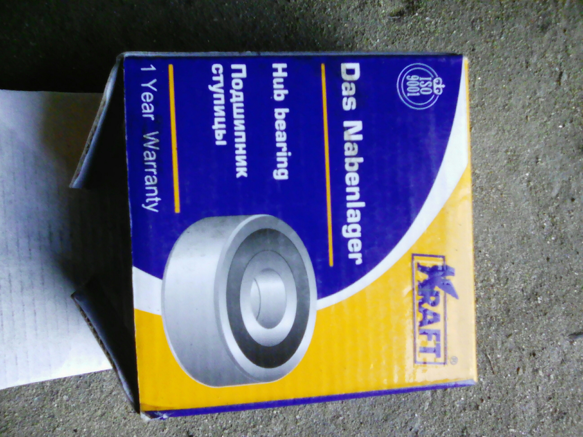 Подшипники ступичные2 — ИЖ 2126, 1,6 л, 2003 года | запчасти | DRIVE2