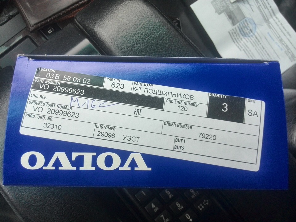 3 недели в сервисе… — Renault Magnum, 2008 года | визит на сервис | DRIVE2