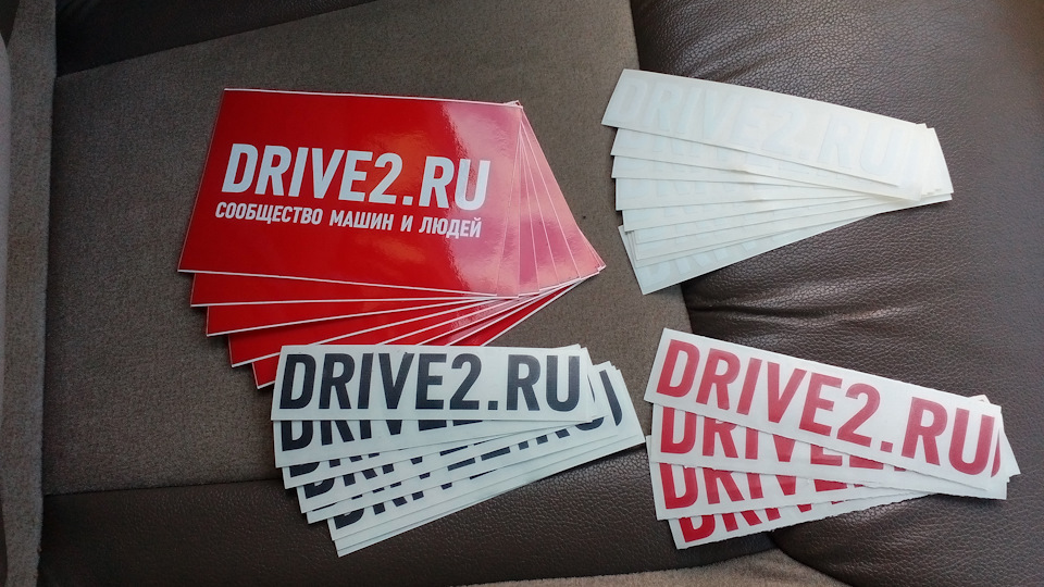 Наклейки DRIVE2.RU в Новосибирске — DRIVE2