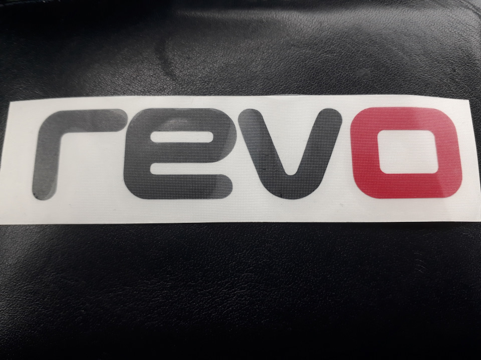 Теперь с REVO ). — Volkswagen Tiguan (1G), 2 л, 2015 года | тюнинг | DRIVE2