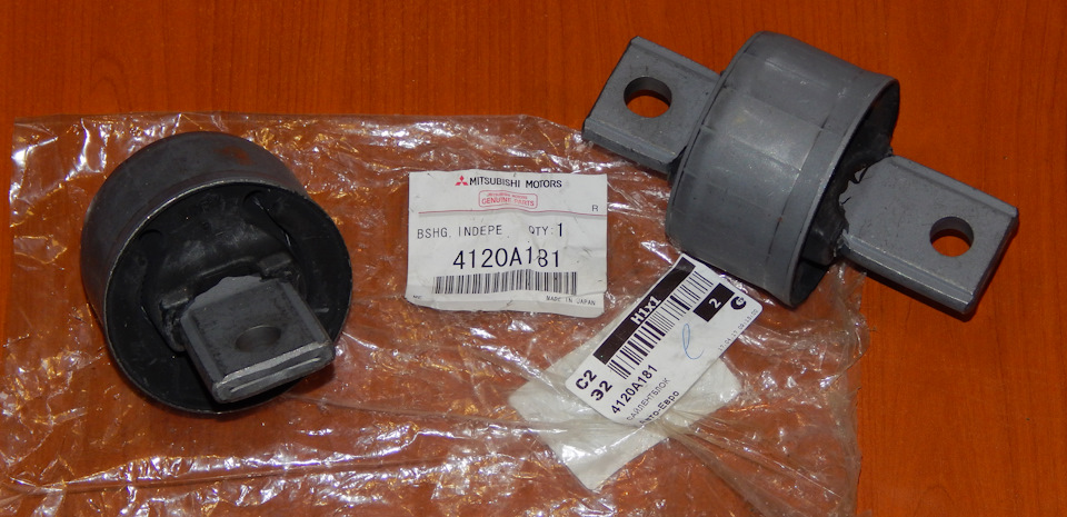 4120A181 ВТУЛКА РЫЧАГА НЕЗАВИСИМОЙ ЗАДНЕЙ ПОДВЕСКИ Mitsubishi ...