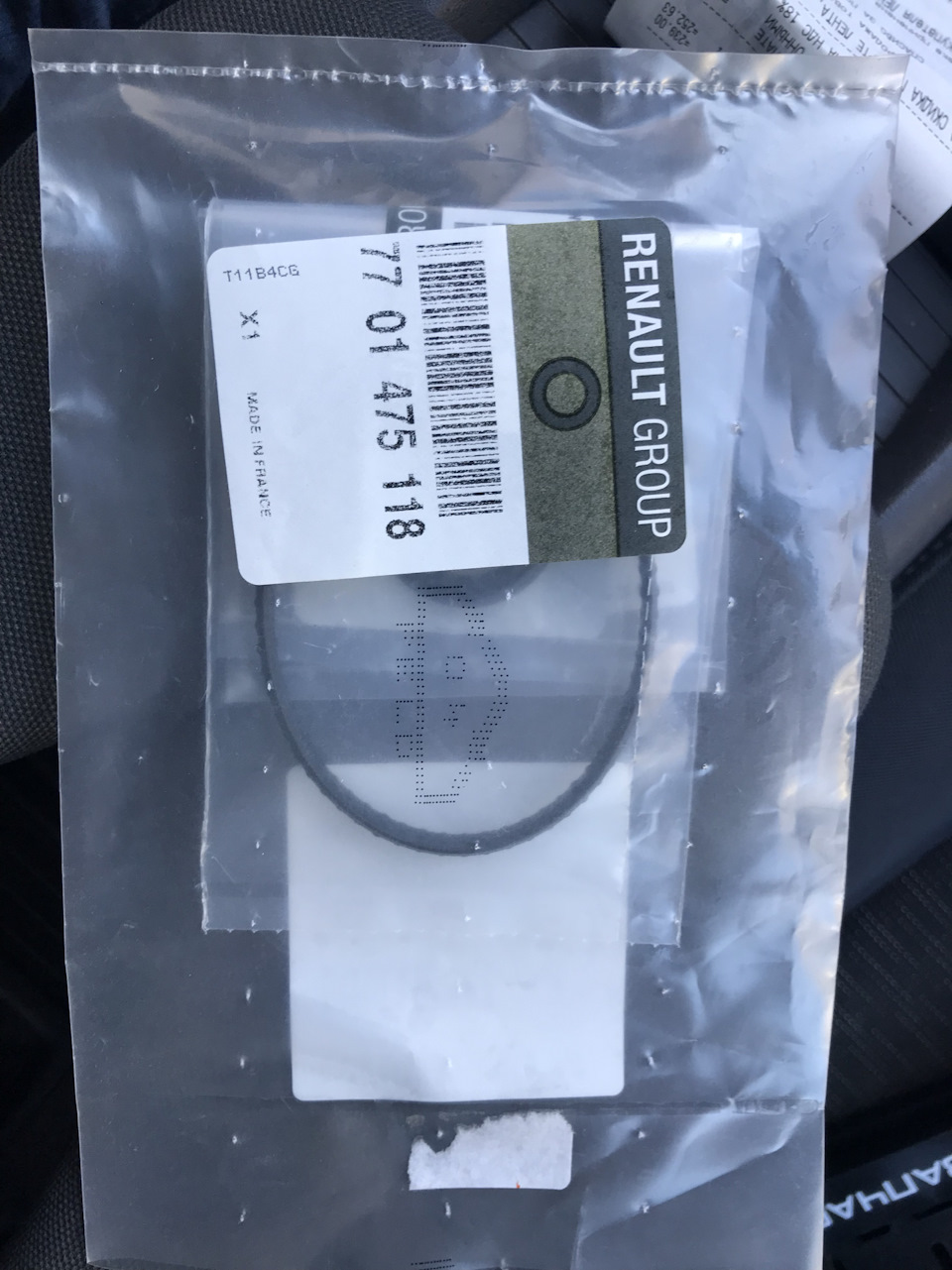 7701475118 Комп прокладок теплообменика 3шт(рез) RENAULT | Запчасти на ...