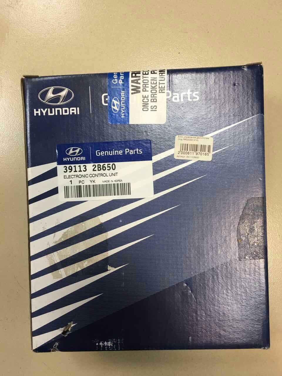 Отдам за ненадобностью блок управления двигателем на солярис — Hyundai ...