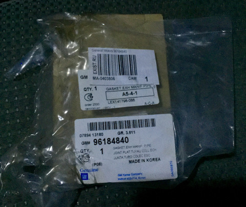 96184840 Прокладка приемной трубы 1,5 DOHC GM | Запчасти на DRIVE2