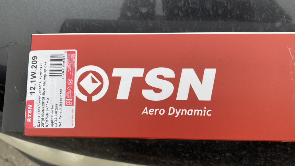 #33 Щетки TSN — Mitsubishi Pajero Sport (2G), 3,2 л, 2008 года ...