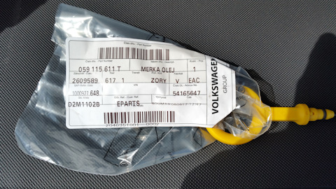 059115611T Щуп измерения уровня VAG | Запчасти на DRIVE2