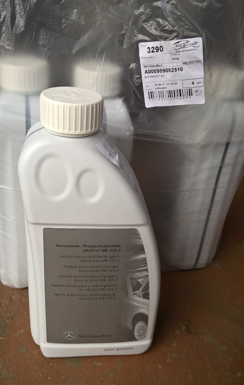 A000989082510 Антифриз 1.5л. Mercedes | Запчасти на DRIVE2