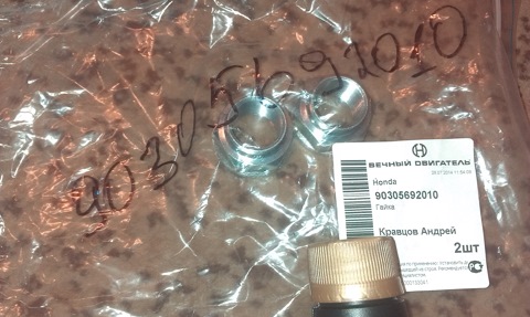 90305692010 Подшипник ступицы Honda | Запчасти на DRIVE2