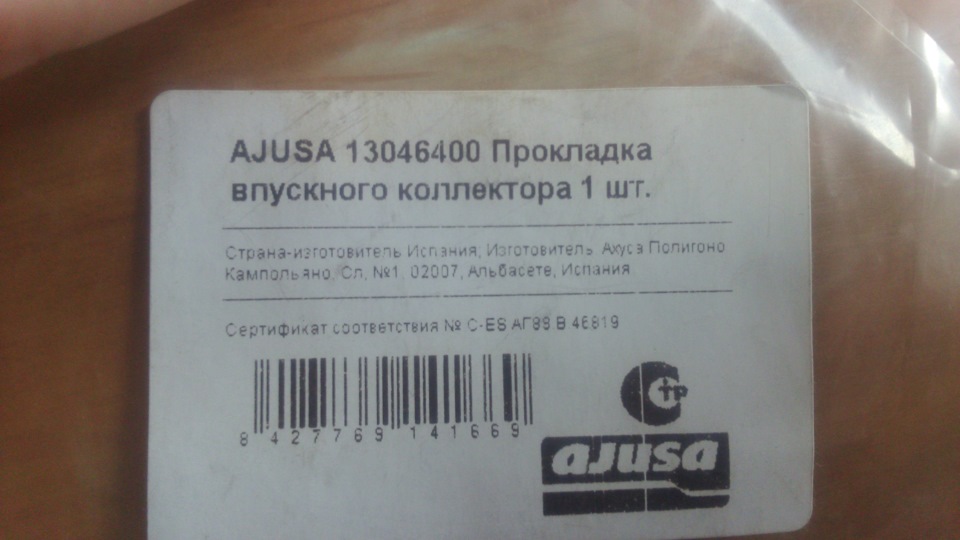 46819261 Радиатор, охлаждение двигателя FIAT ALFA LANCIA | Запчасти на ...