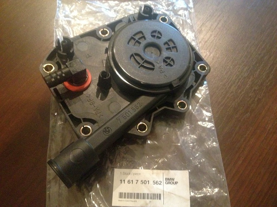11617501562 Крышка с обратным клапаном BMW | Запчасти на DRIVE2