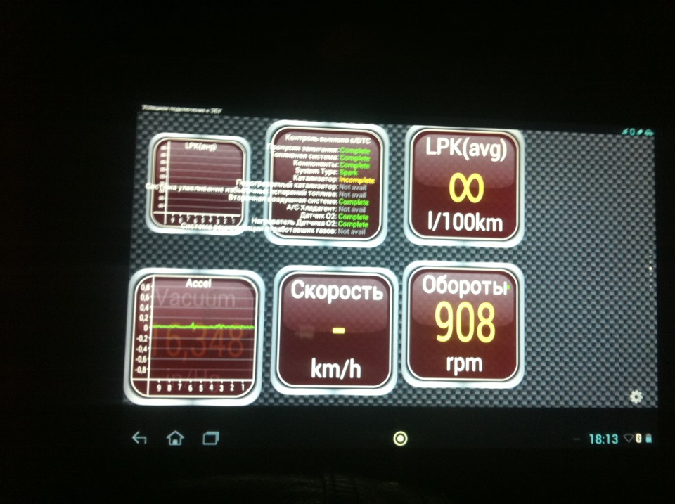Пробное подключение OBD-2 сканера — Smart fortwo (1G), 0,7 л, 2005 года ...