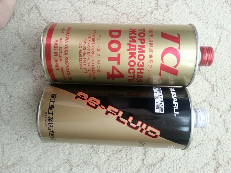 K0515YA000 Subaru PS Fluid (1л.) SUBARU | Запчасти на DRIVE2