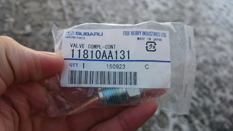 11810AA131 Клапан вкг SUBARU | Запчасти на DRIVE2