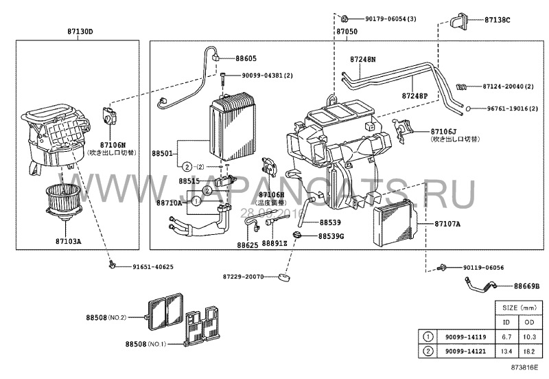 9009914121 Кольцо уплотнительное TOYOTA TOYOTA LEXUS | Запчасти на DRIVE2