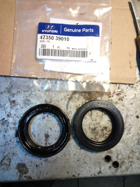 4735039010 УПЛОТНИТЕЛЬНОЕ КОЛЬЦО РАЗДАТОЧНОЙ КОРОБКИ KIA HYUNDAI ...